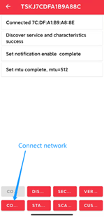 EspBlufi APP · 产品文档